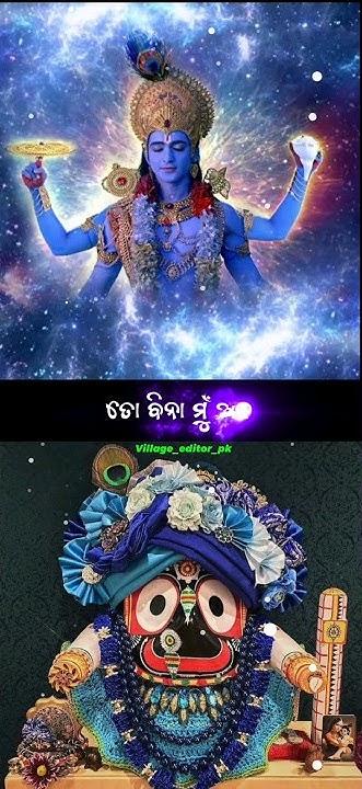 To bina mu andha Sabu ta andhara black screen video jagannath bhajan odia bhajan status video # ...