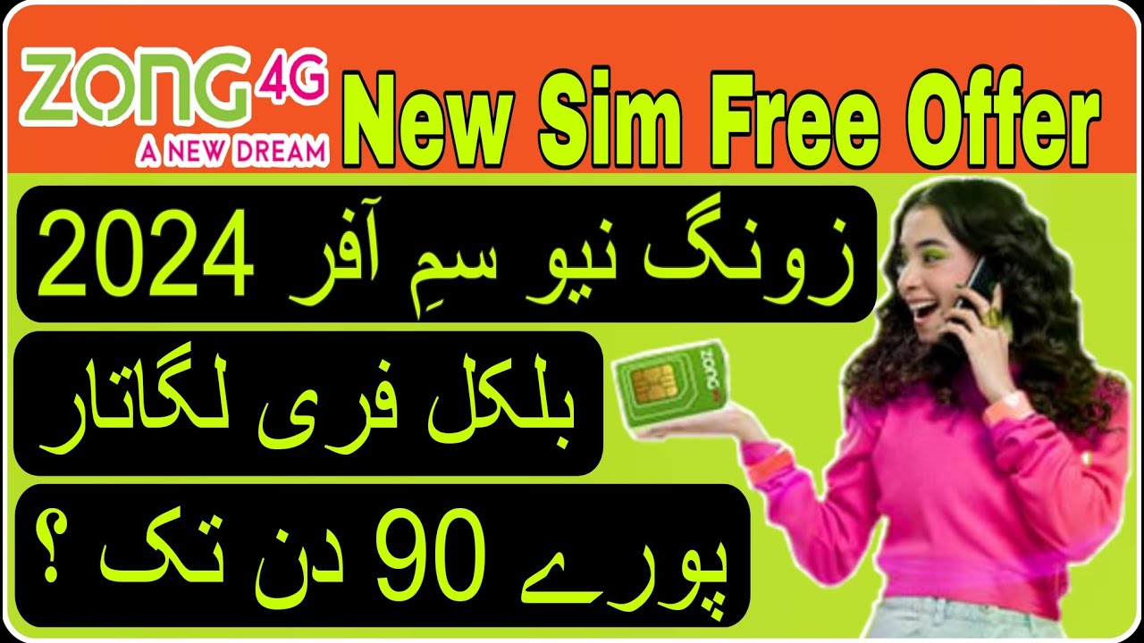 zong new sim offer 2024 | zong new sim free offer code | zong new sim lagao free internet #zong ...