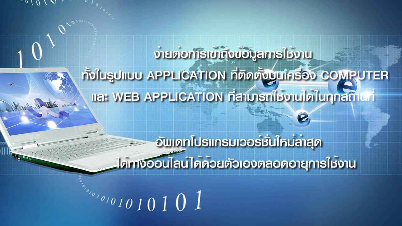 จีพีเอส,ระบบติดตามรถ,GPS Tracking : Forth Tracking System Co.,Ltd.(ไทย/2) - YouTube