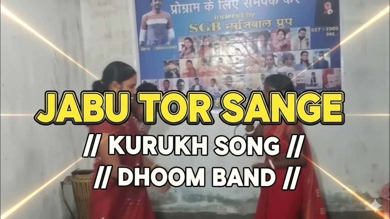 JABU TOR SANGE || KURUKH SONG || DHOOM BAND - YouTube