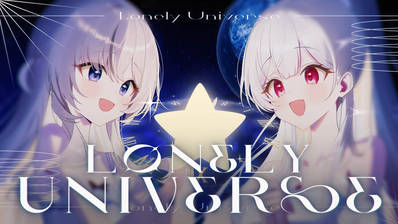Lonely Universe (ロンリーユニバース) | 쮸 x 시예 COVER - YouTube