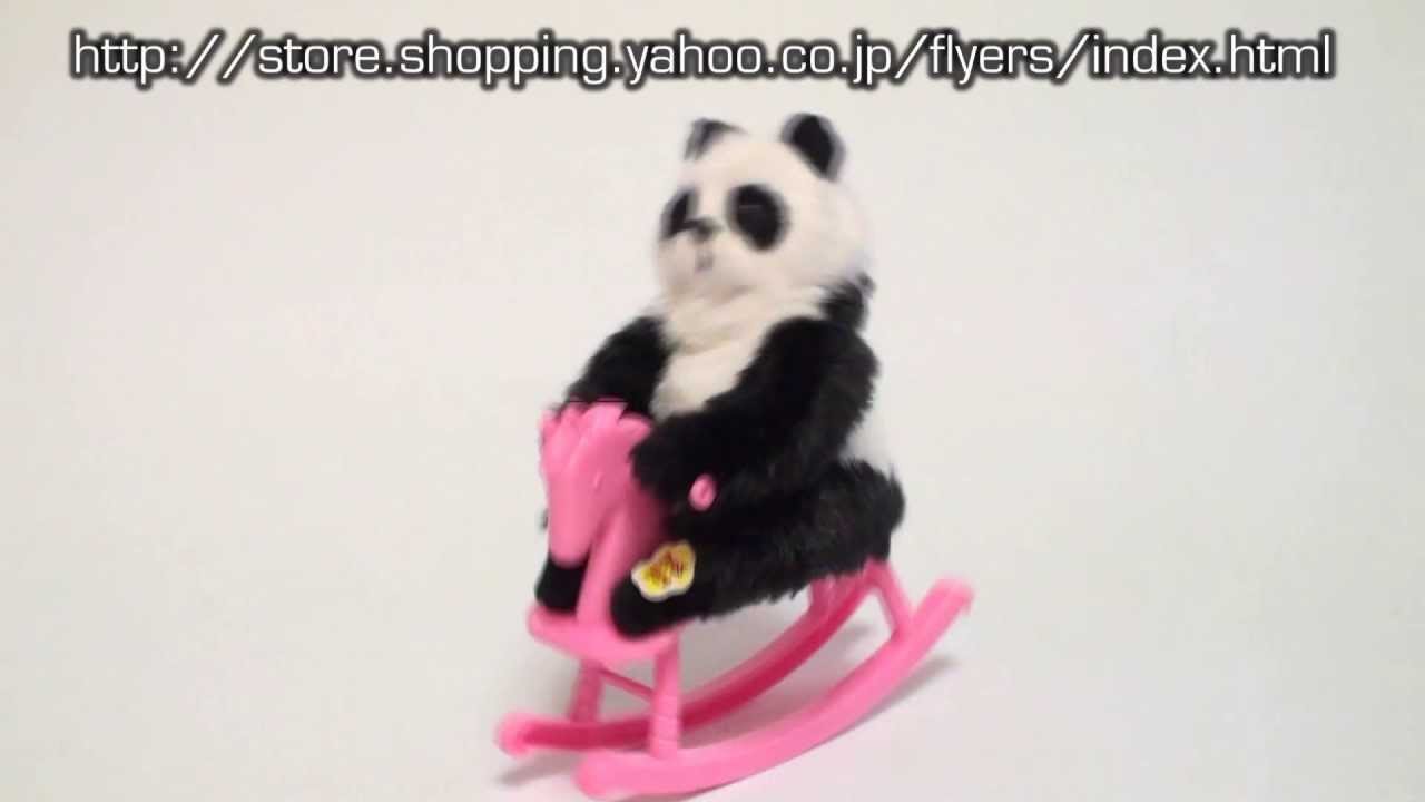 ROCKING PANDA （ロッキング パンダ） ￥2100 - YouTube