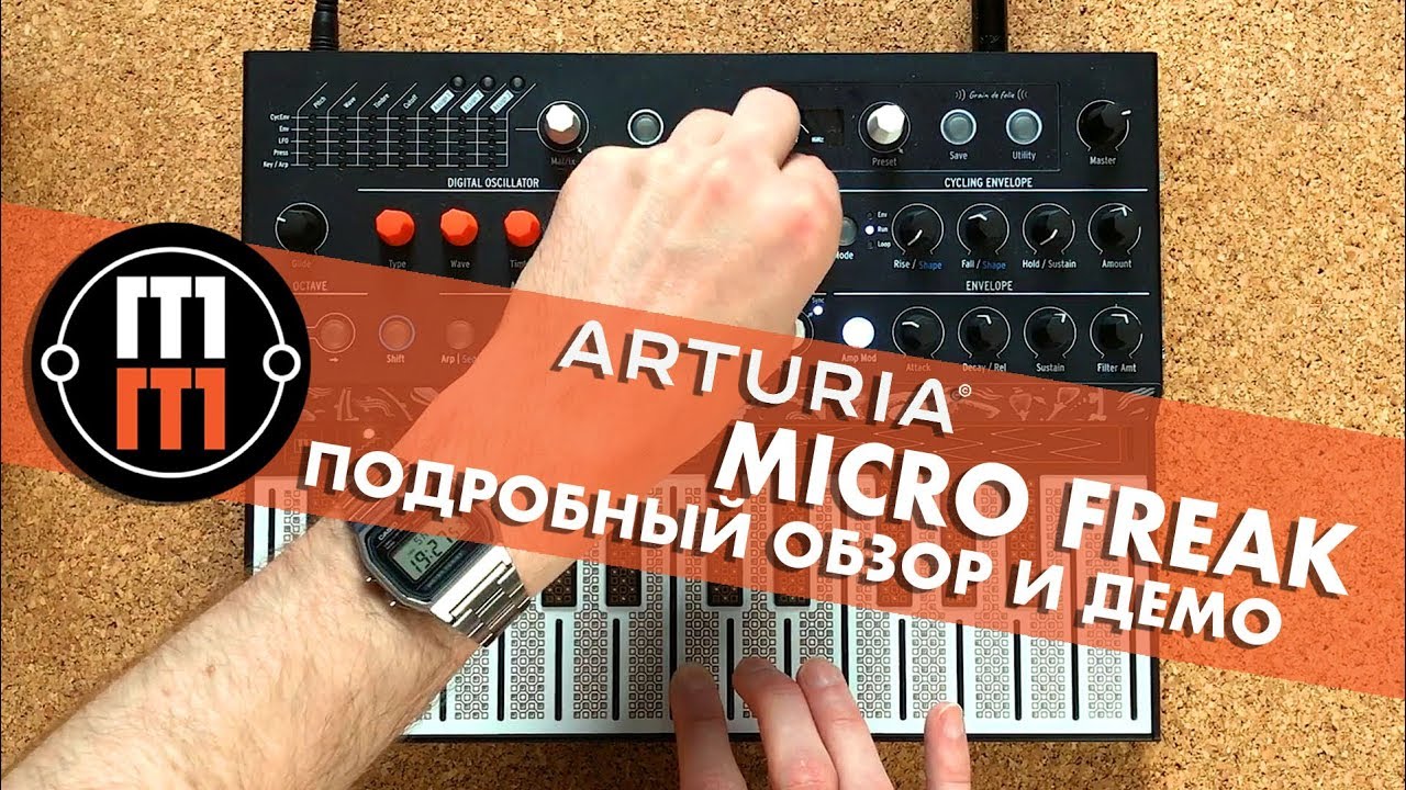 Arturia Micro Freak - подробный обзор и демо - YouTube