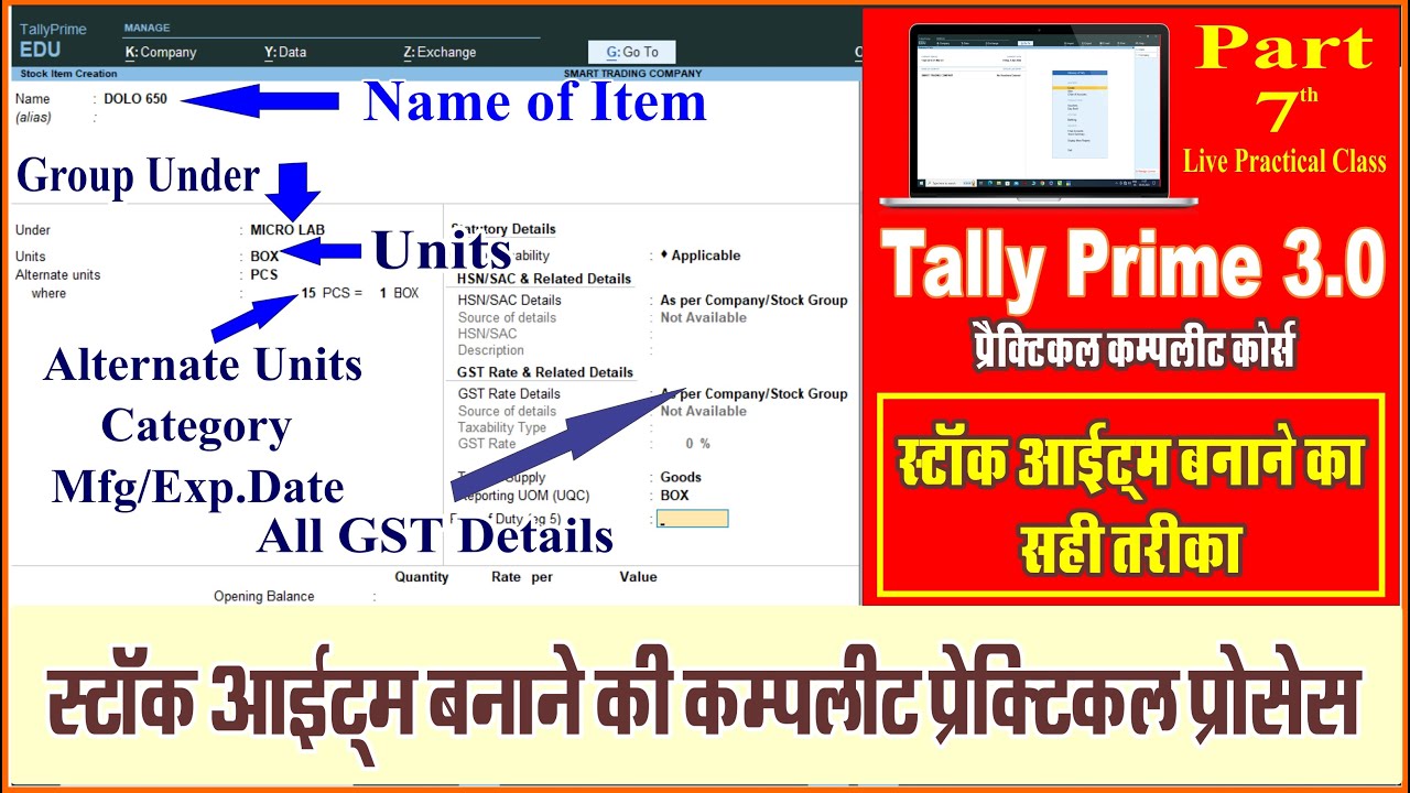 Tally Prime 3.0 | Stock Item Create in Tally Prime | Stock Group and ...