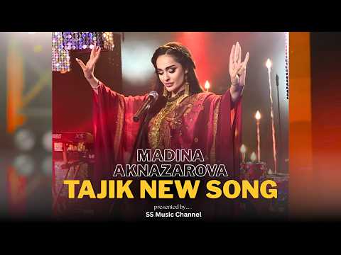 Tajik New Song | Romantic Tajik Song 2026 | New Mashup@MadinaAknazarova  | SS MUSIC