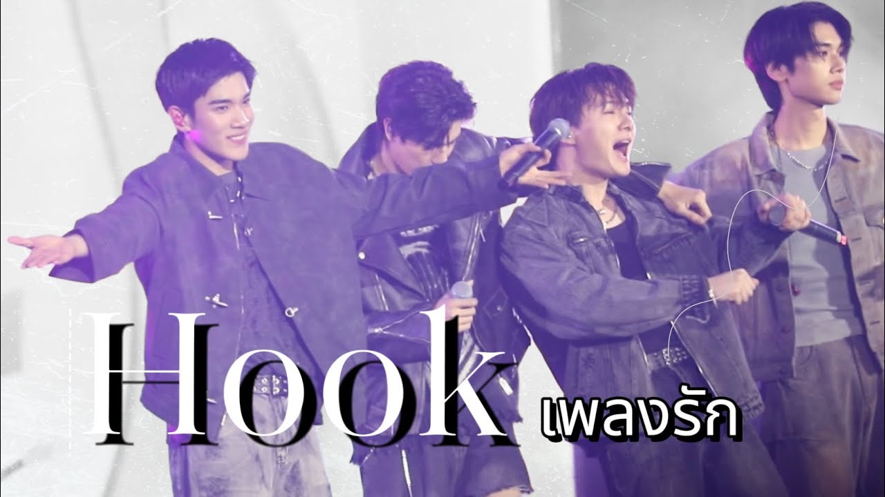 [Fancam]เพลงรัก (Hook) | GMMTV MUSICON in Nanning - YouTube