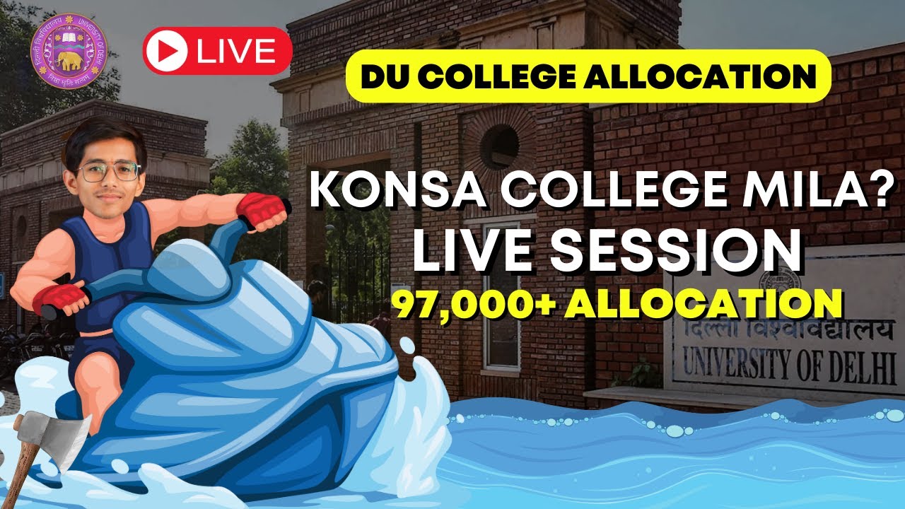 College Allocation Queries?? No allocation in round 1? - YouTube