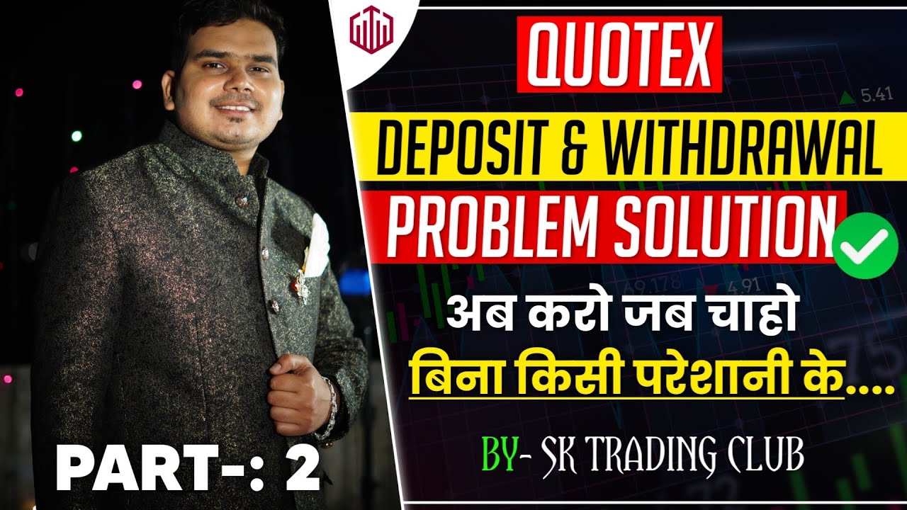 QUOTEX FAST WITHDRAWAL PROCESS: The Easiest Way To Solve The Quotex ...