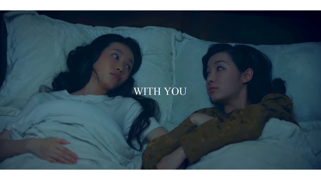YouYi x YanWei - With You - YouTube