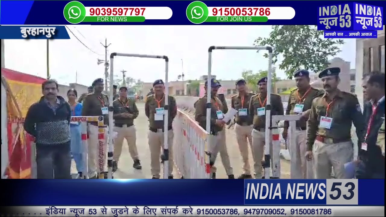 Burhanpur News 02 Dec 2023 | INDIA NEWS 53 | Hindi News | Breaking News ...