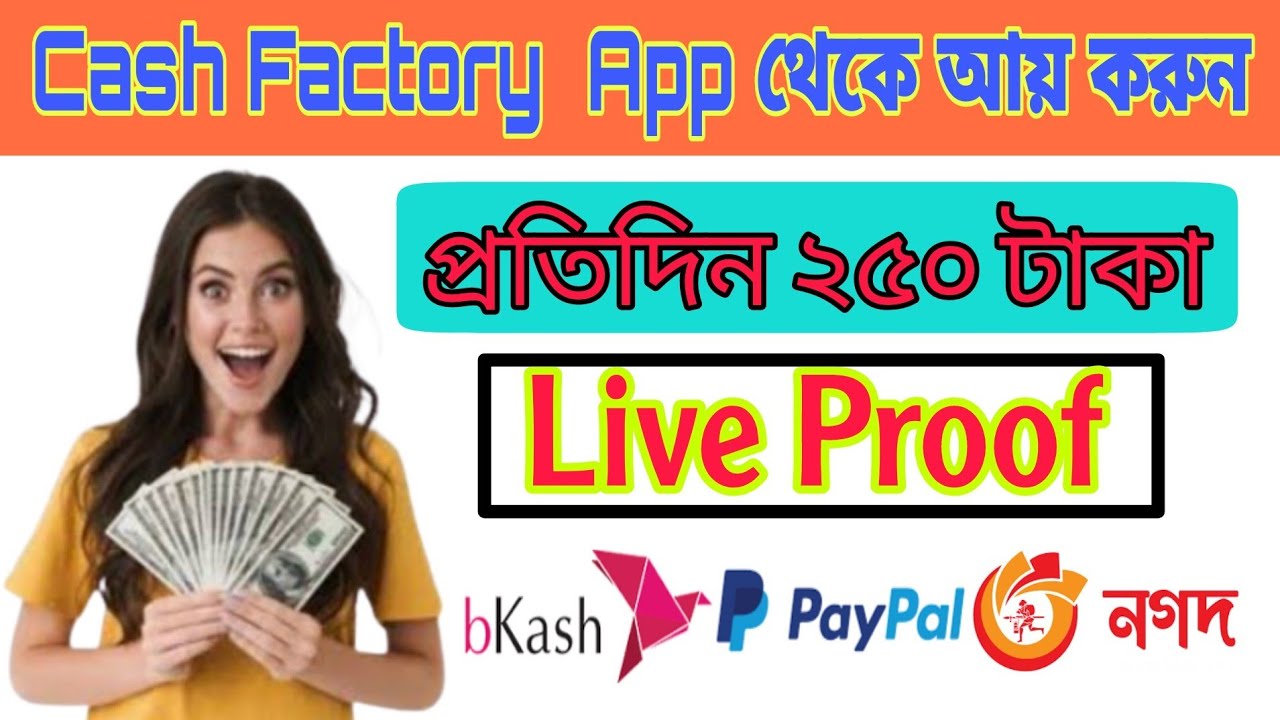 Cash factory earn money online app 2021 | #B_IT_Tech #Saudi_Arabia ...