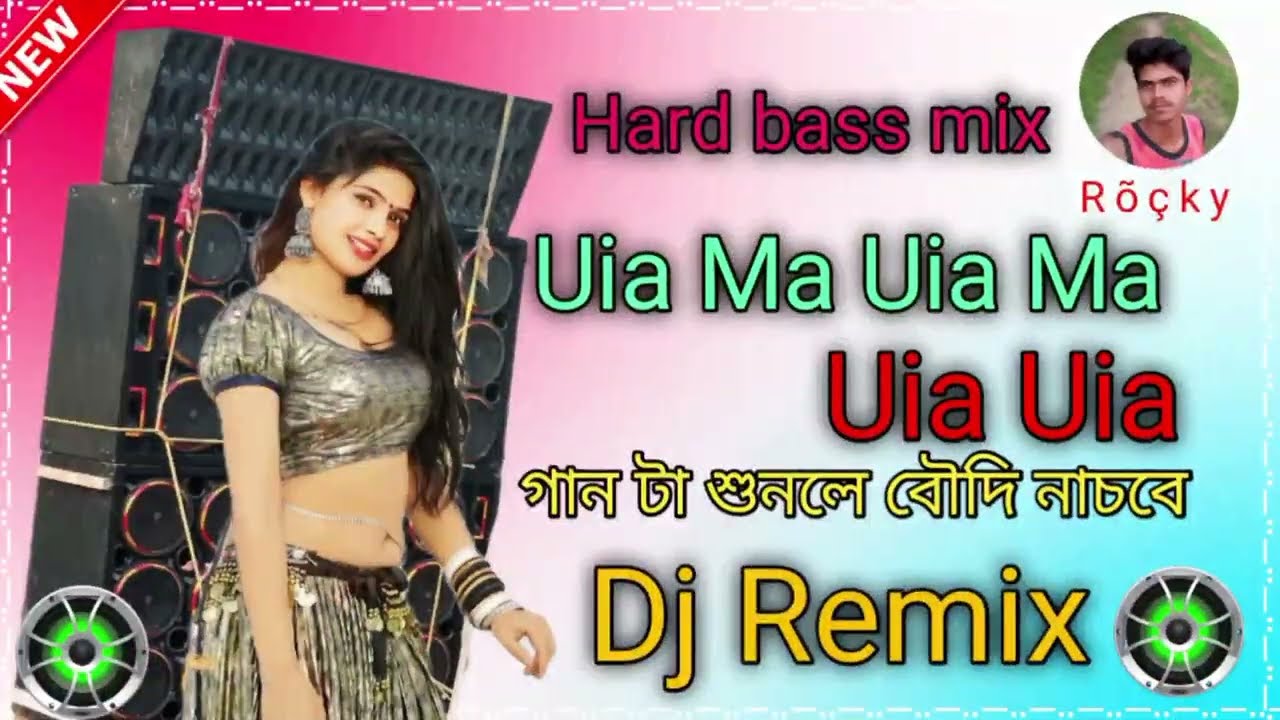 Uia ma Uia ma Ui Ui Puja special full matal Dance mix dj Rocky vai ...