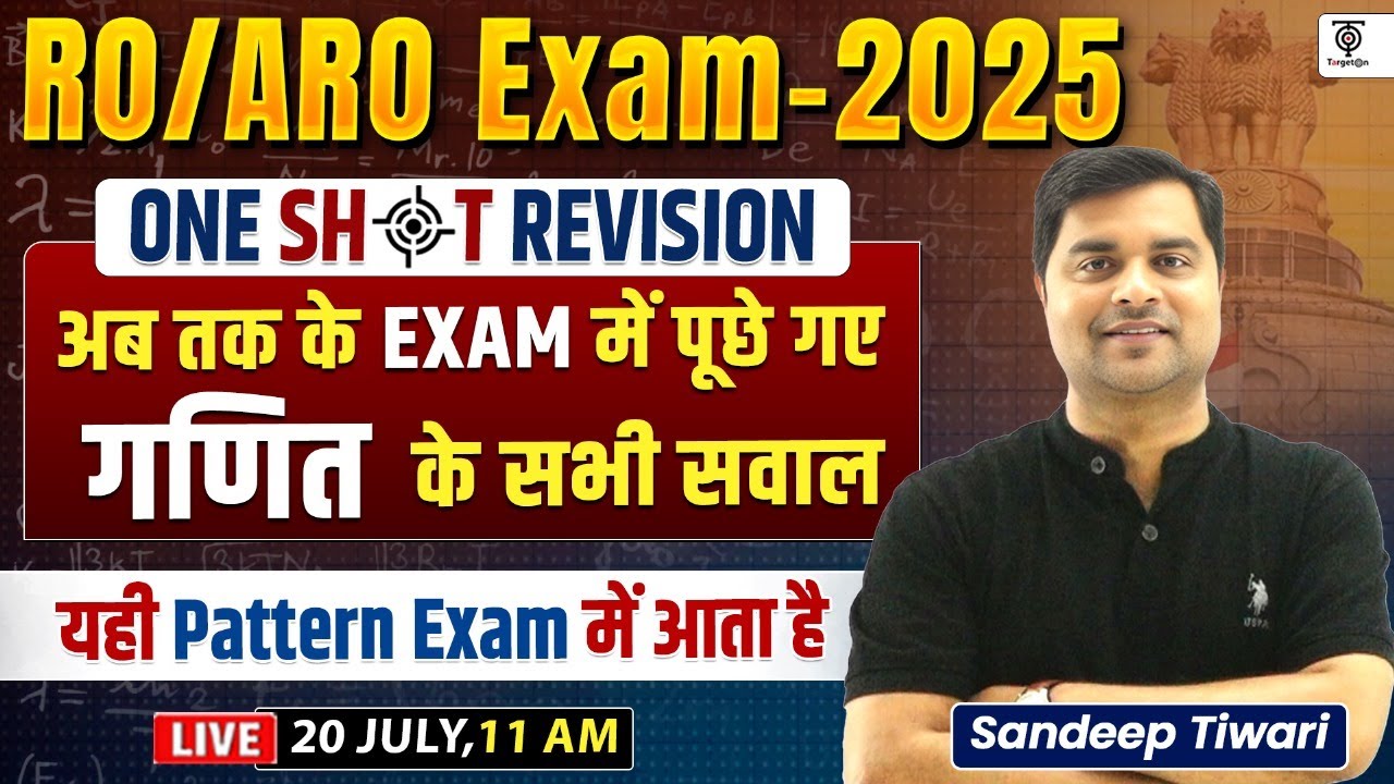 RO/ARO 2025 MATH One Shot Revision ..गणित के अब तक पूछे गये सभी सवाल ...