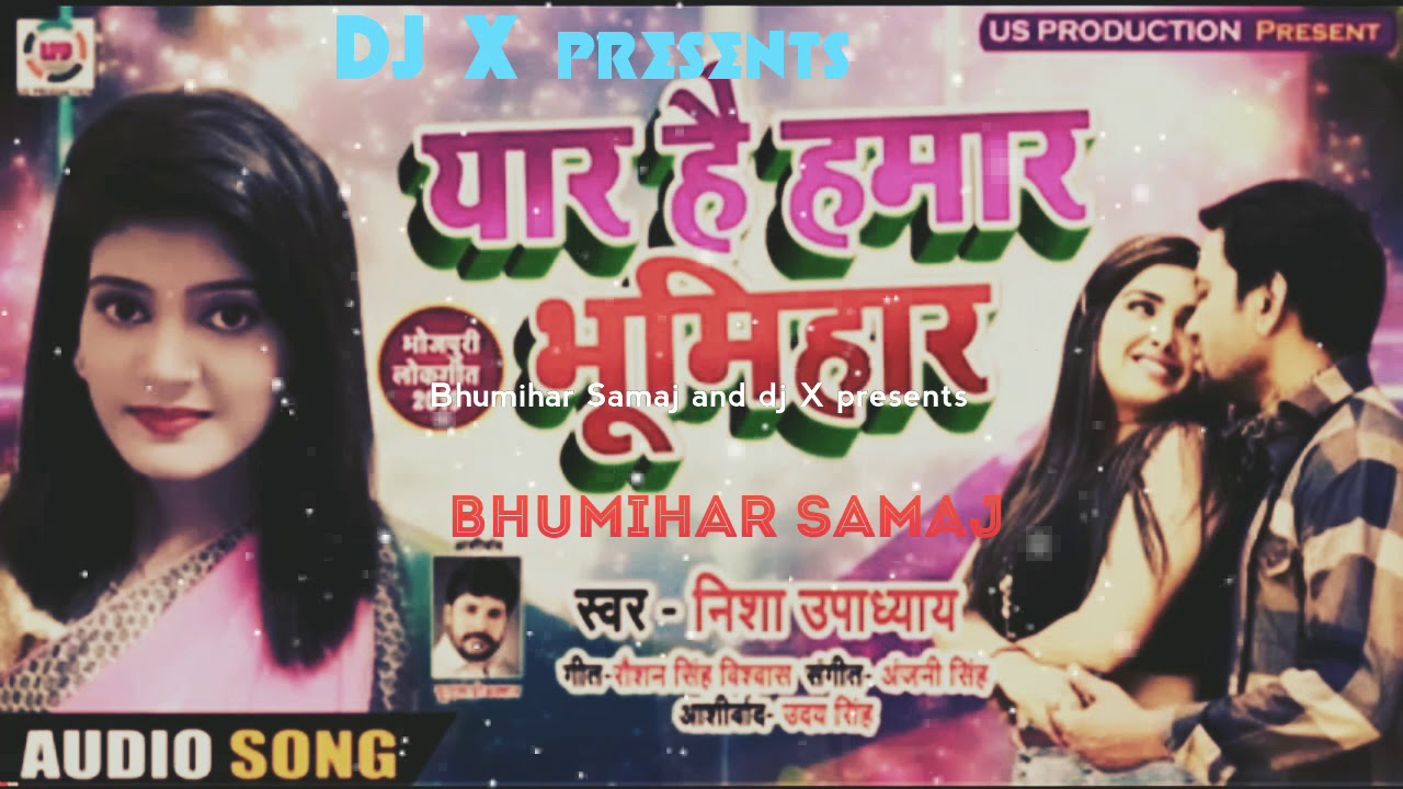 #bhumihar #song #bhojpuri #2019hit ।। यार है हमार भूमिहार ।। Nisha ...
