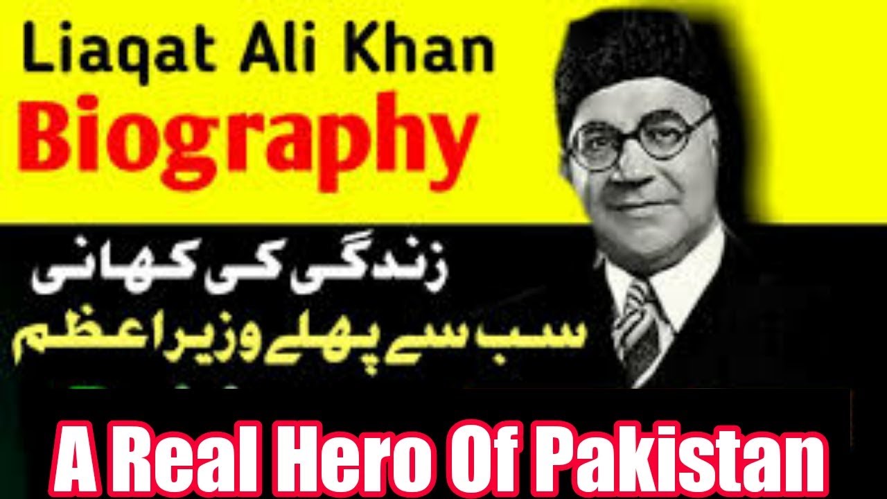 Pakistan First Prime Minister Liaqat Ali Khan Biography | History | A ...