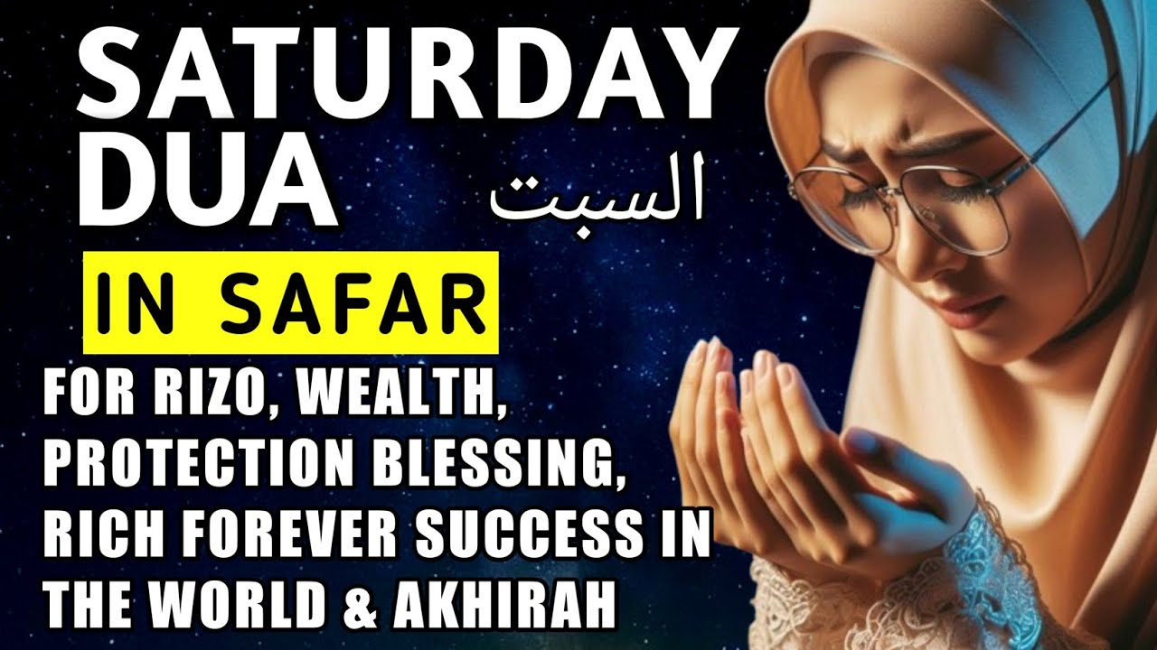 SATURDAY DUA on THE FIRST SAFAR | To Open 99 Doors of Rizq, Wealth ...