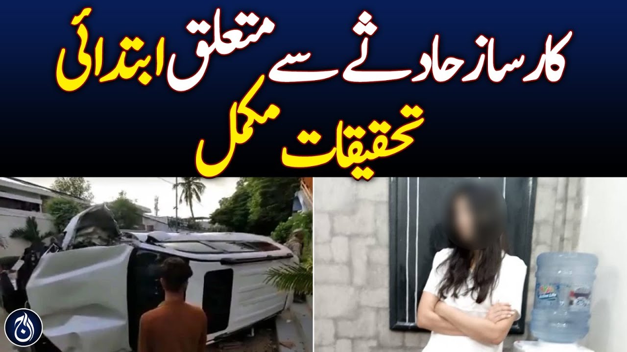 Preliminary investigation into karsaz accident completed - Aaj News ...