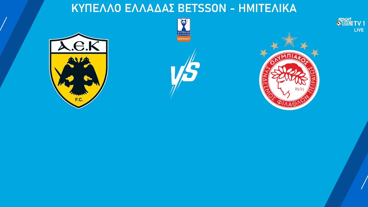 Live ΑΕΚ - Ολυμπιακός, 20:30, 2/4/2025 | ΚΥΠΕΛΛΟ ΕΛΛΑΔΑΣ BETSSON - YouTube