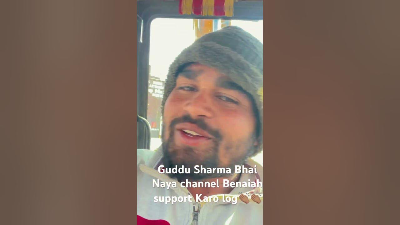 Guddu Sharma Bhaiya video Kosi support Karo - YouTube