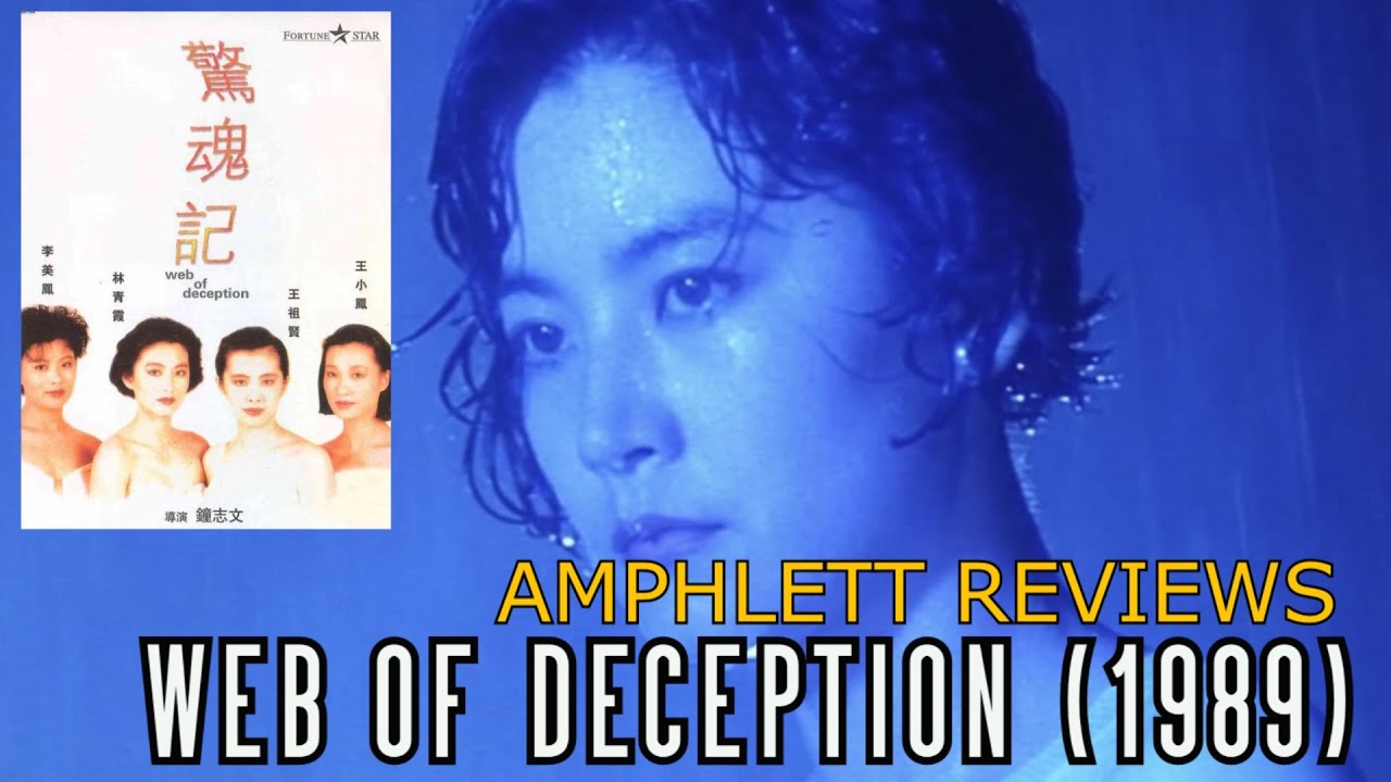 Web of Deception (1989) | Director by David Chung - Female Lead ...