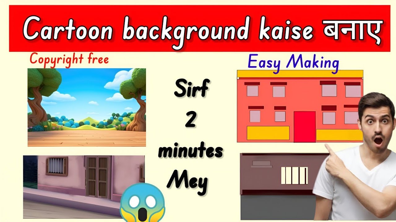 khud ka Background kaise banaye || Cartoon Video kaise banaye || Croma ...