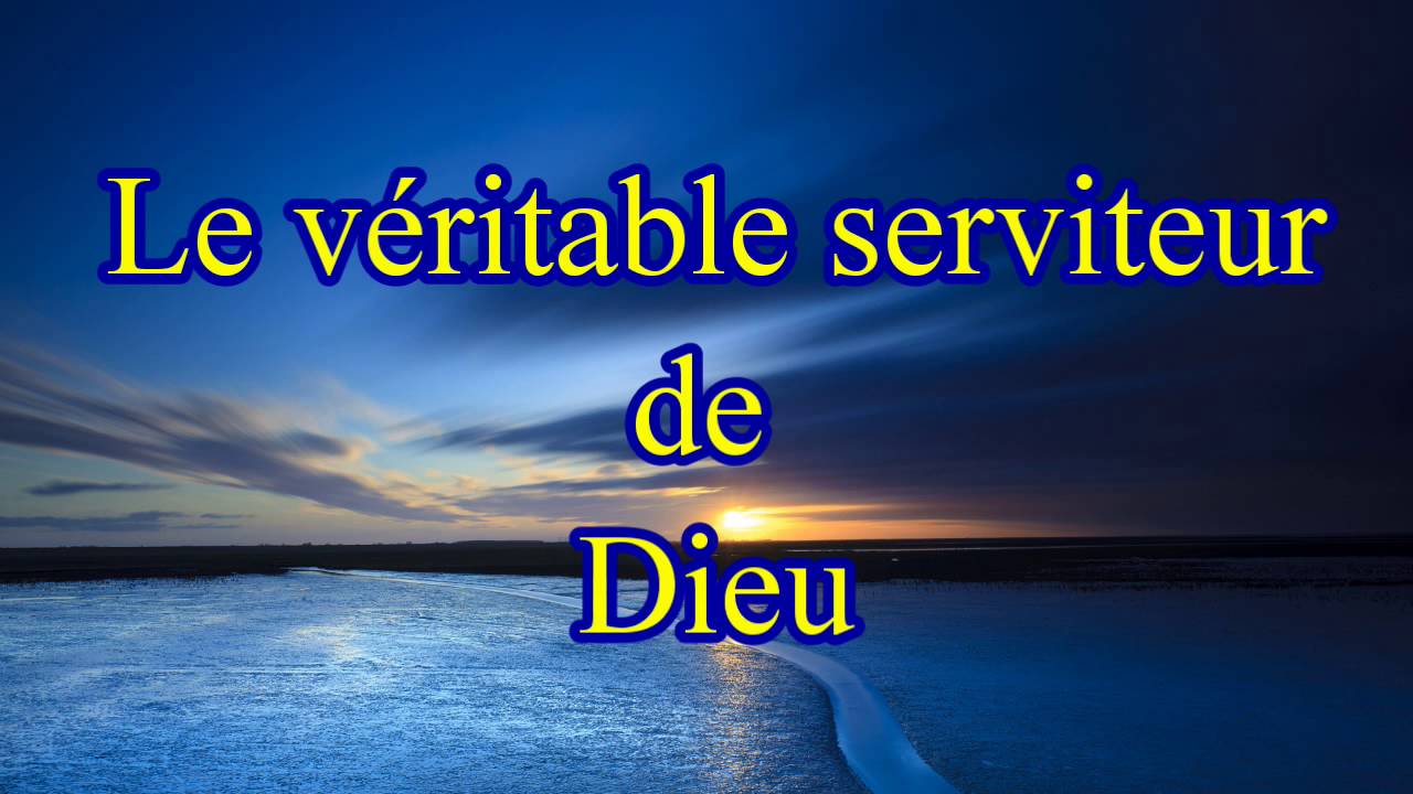 Le véritable serviteur de Dieu - YouTube