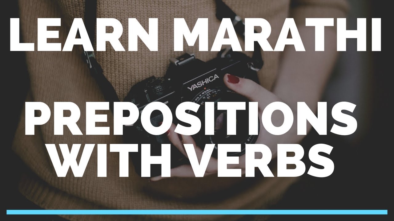 Preposition With Verbs Learn Marathi YouTube preposition-with-verbs-learn-marathi-youtube