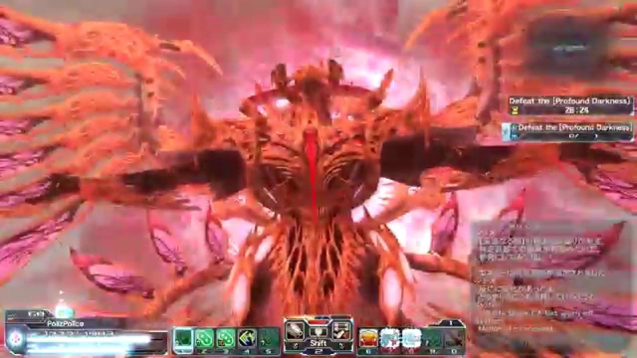 Phantasy Star Online 2 : Profound Darkness Solo (SH) - YouTube
