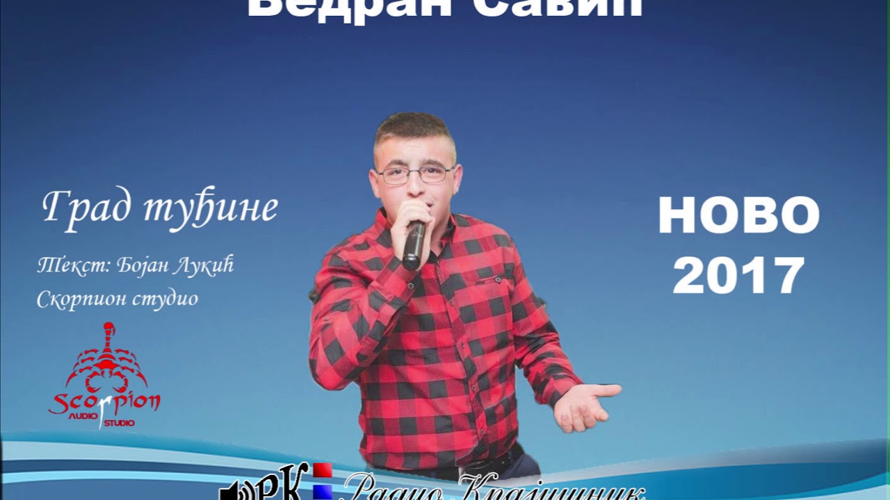 Vedran Savic-Grad tudjine (AUDIO) (2017) - YouTube