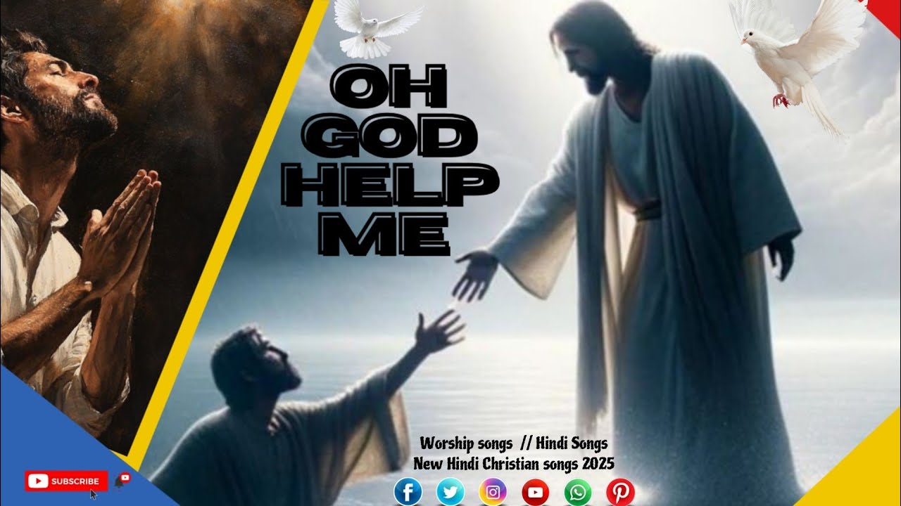 Oh God Help Me - YouTube