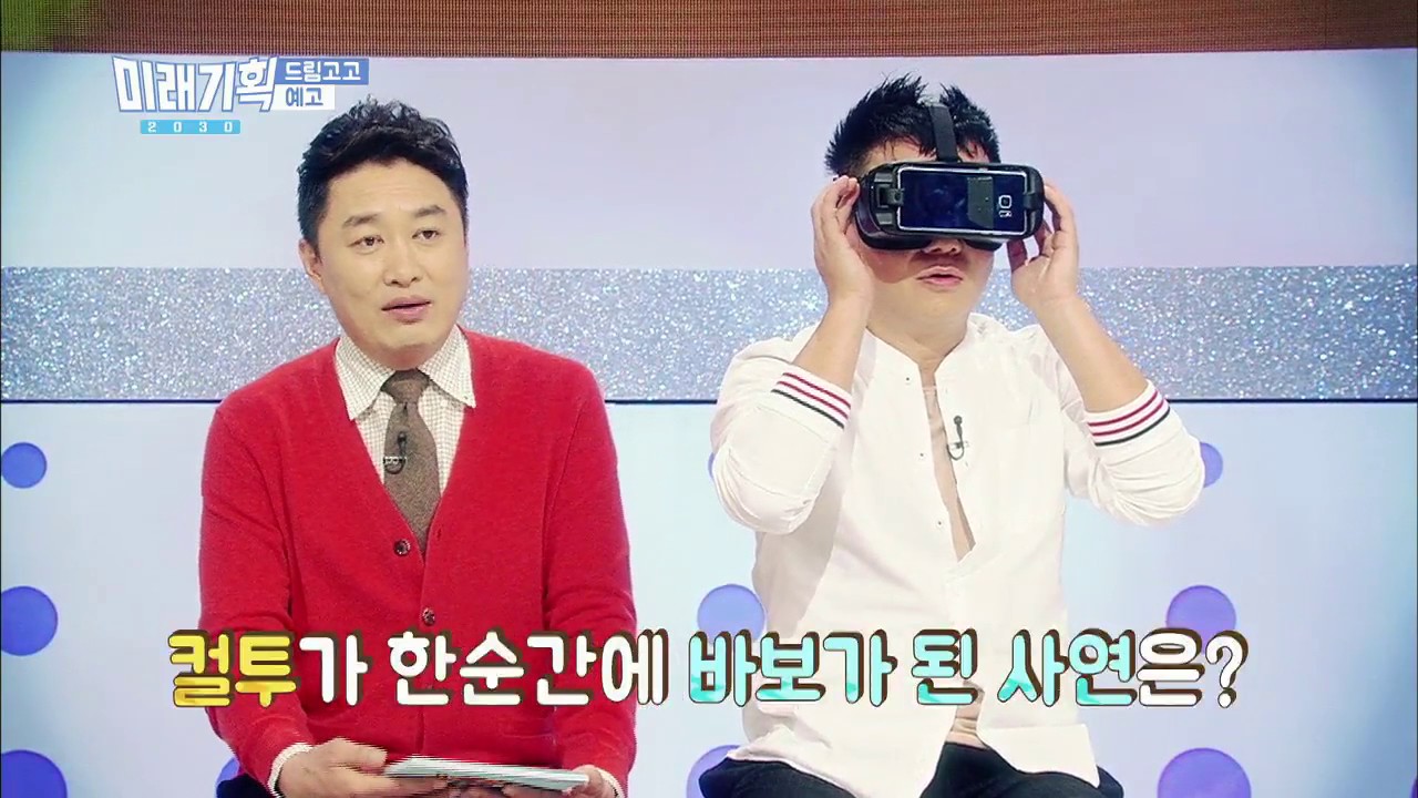 161030 미래기획2030 드림고고 2회 예고 ㅣ KBS방송 - YouTube