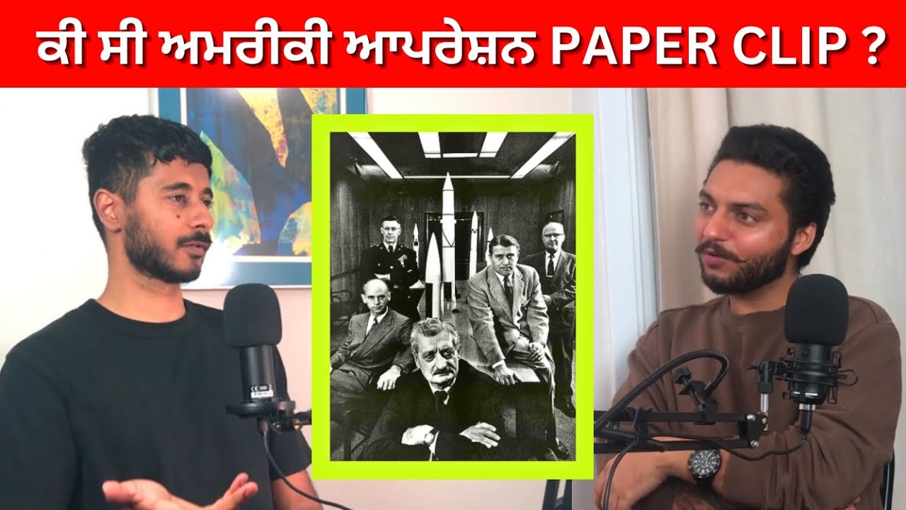 Operation PAPERCLIP of America || CLIPS - YouTube