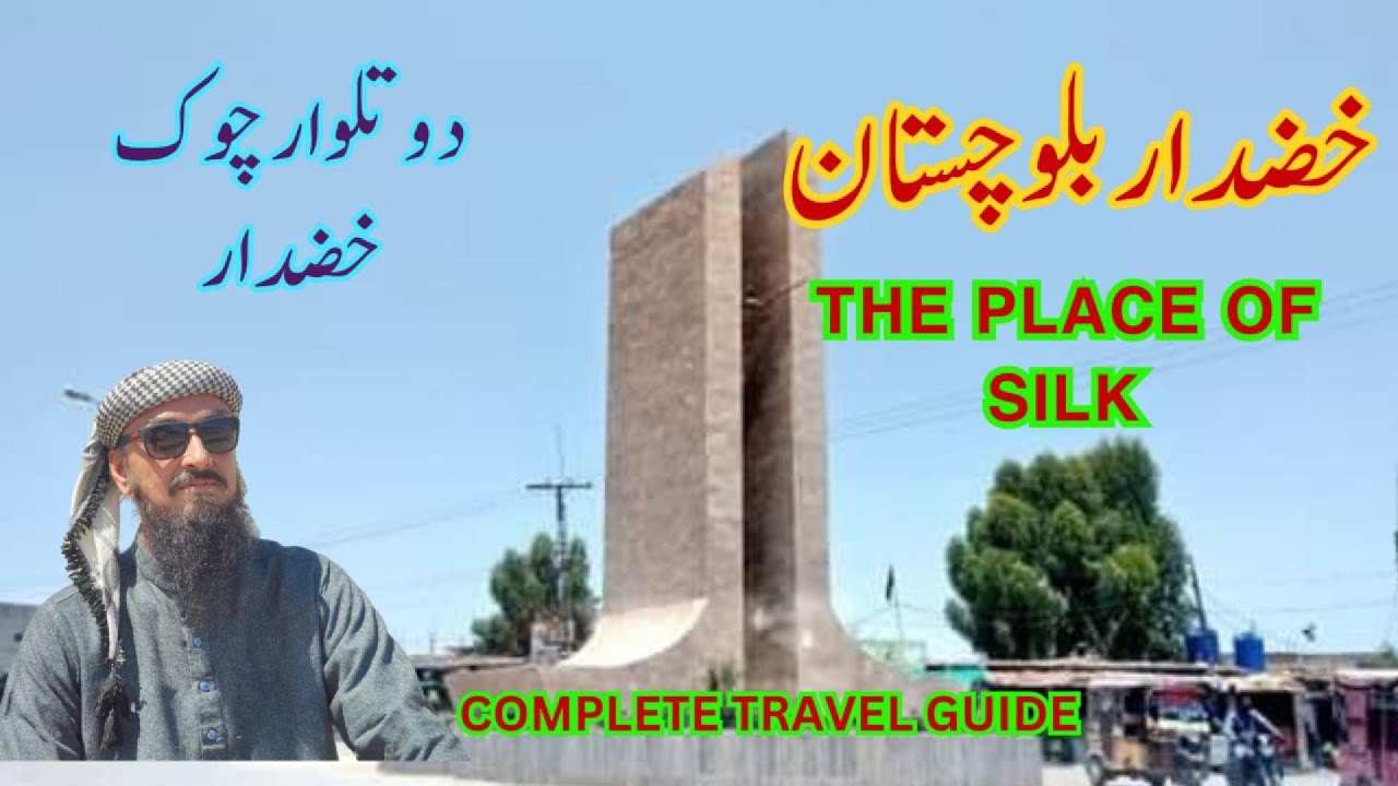 Khuzdar Balochistan | Thel Place Of Silk | Exploring Balochistan | Do ...