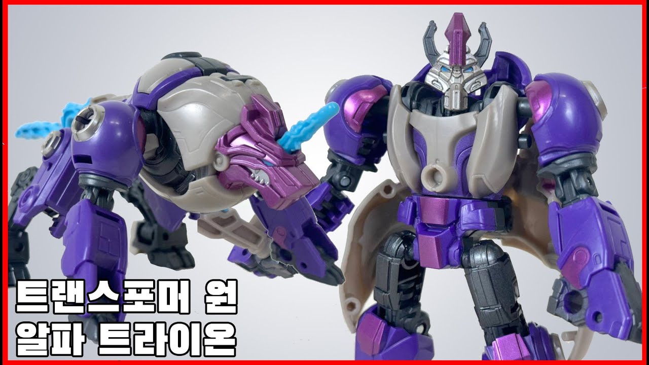[트랜스포머 원] 알파 트라이온 리뷰, 옵티머스의 탄생에는 그가있다! [Transformers one] alpha trion ...