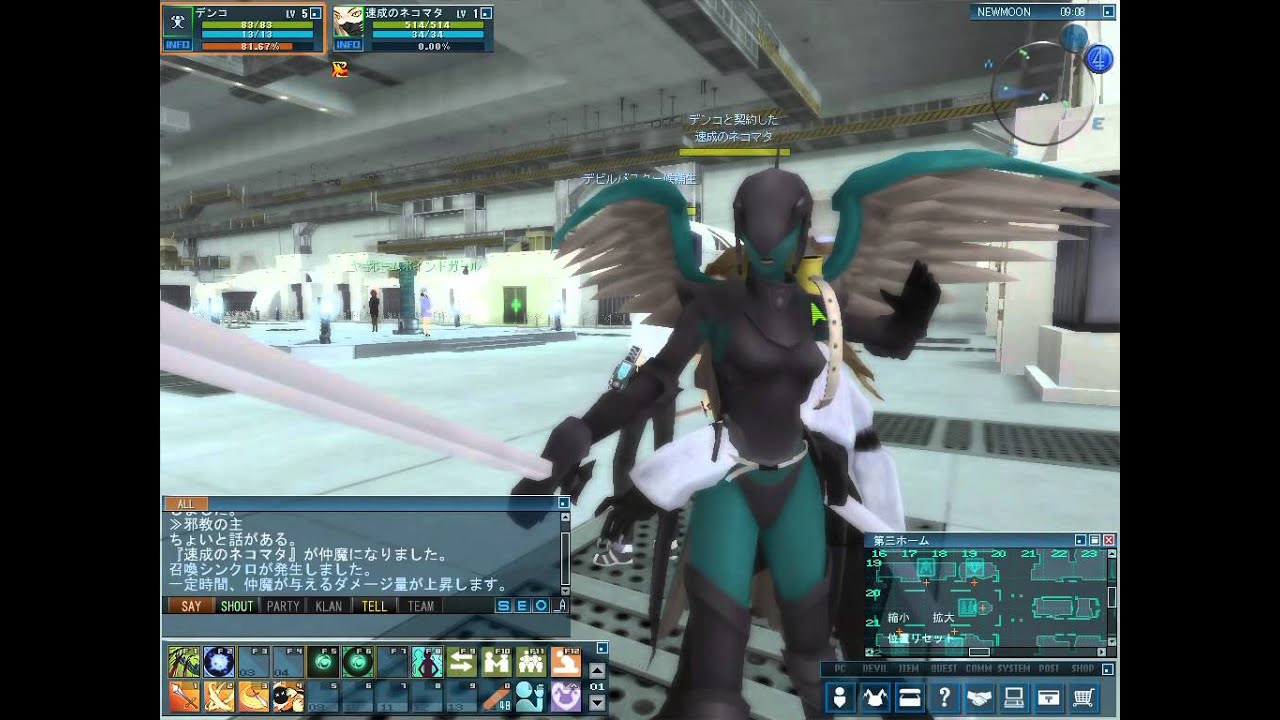 (2/3) Shin Megami Tensei Imagine 真・女神転生IMAGINE - YouTube