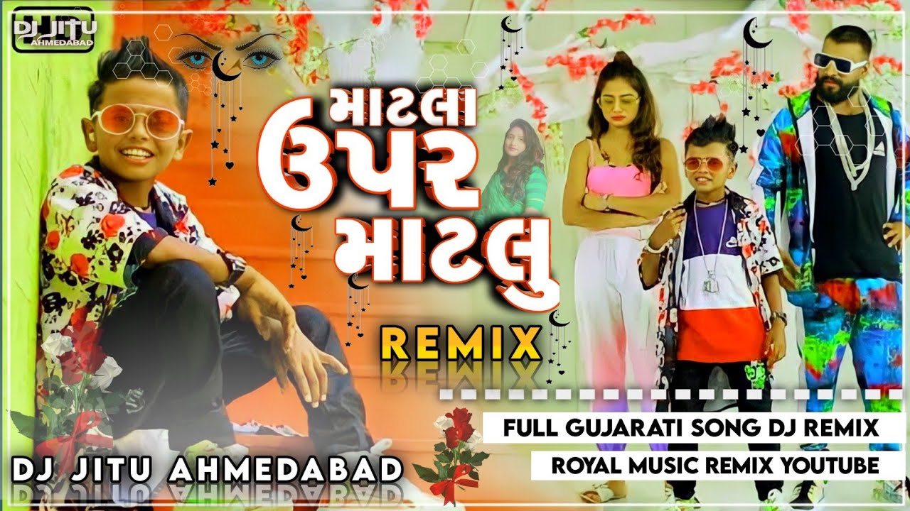 Matla Upar Matlu || Dj Remix || New Gujarati Song ||New 2022 Gujarati ...