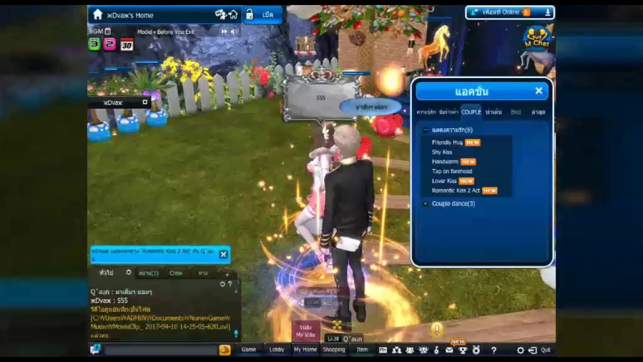 Mstar ซารางเฮที่รัก - YouTube