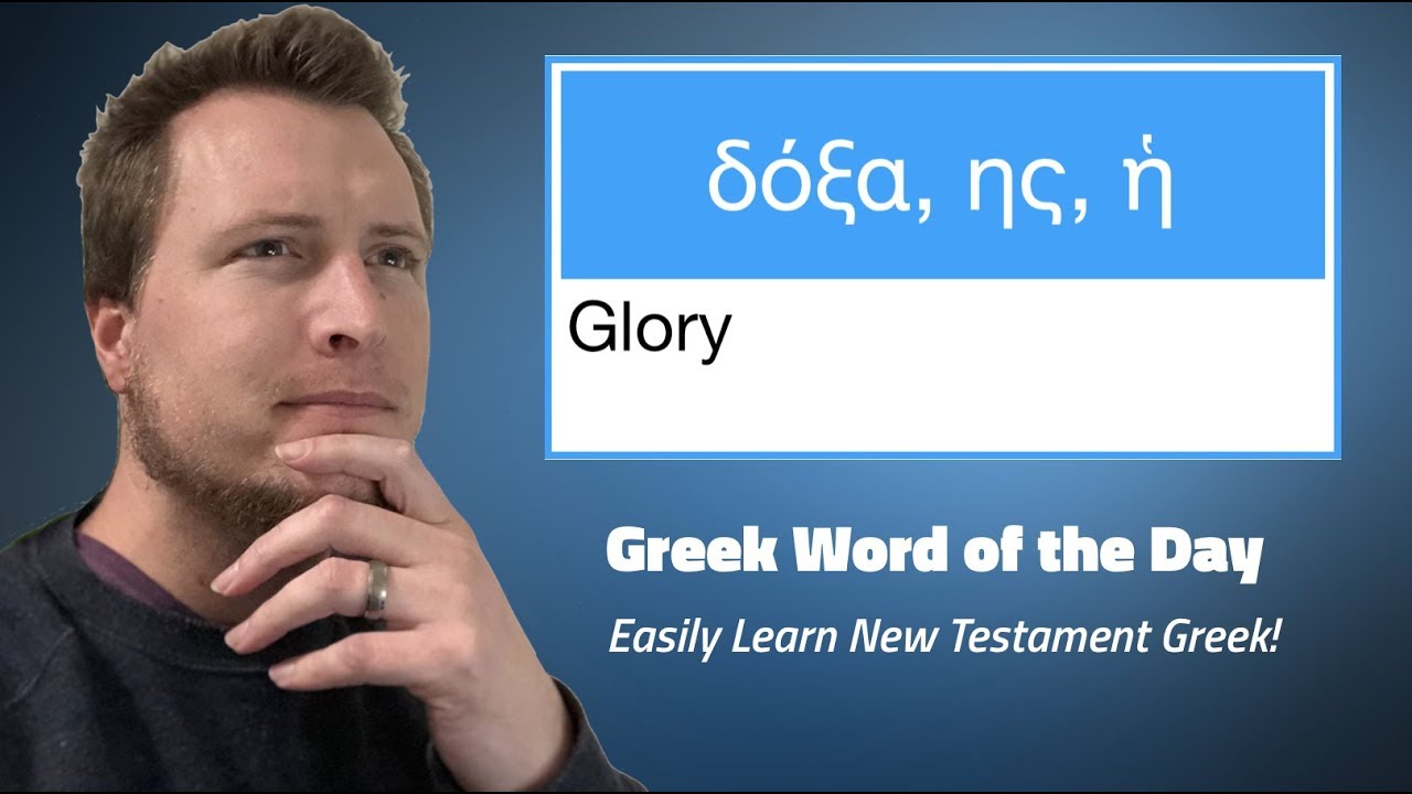 Greek Word Of The Day YouTube greek-word-of-the-day-youtube
