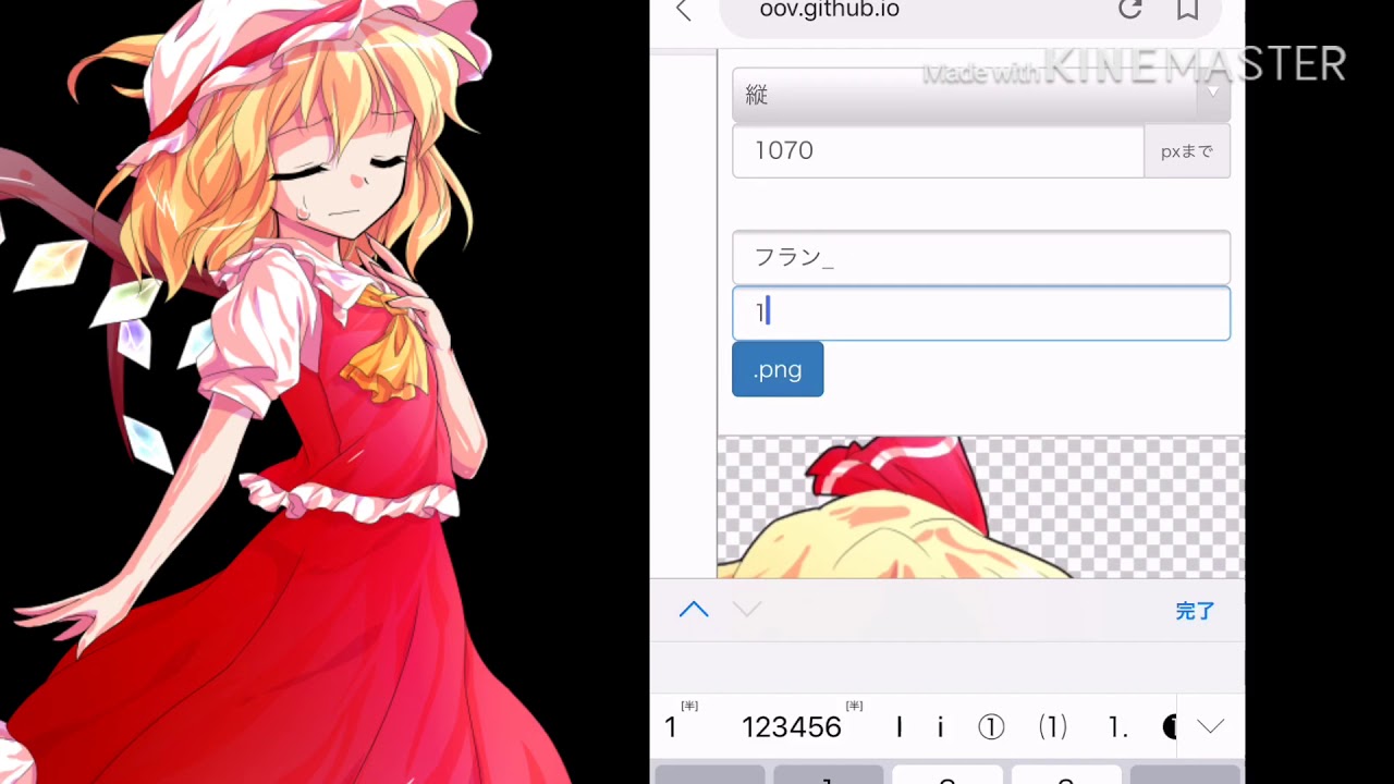 PSDToolのやり方、教えてください！ - YouTube