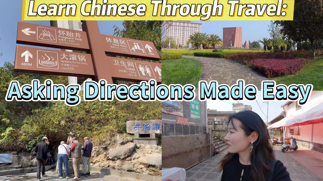 Learn Chinese Through Travel: Asking Directions Made Easy - YouTube