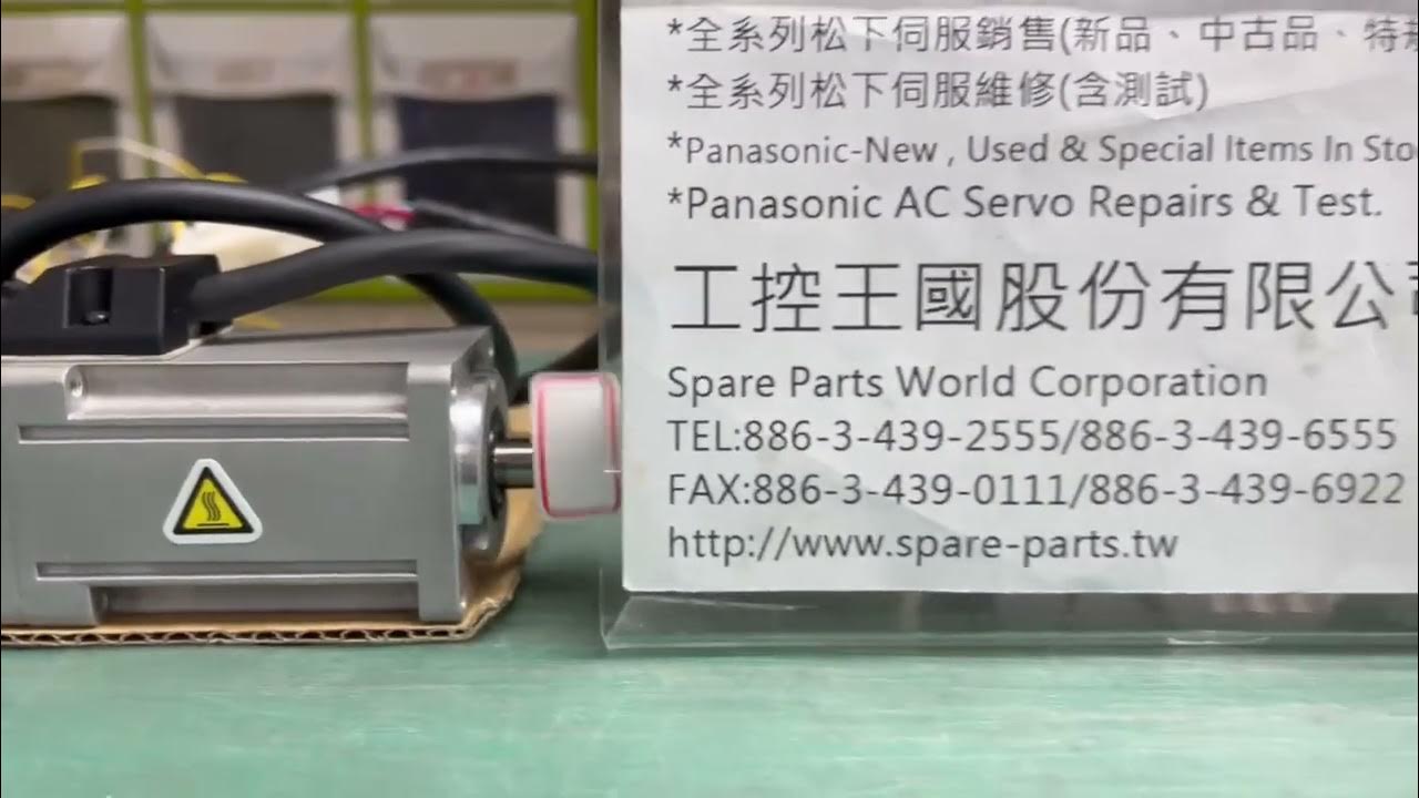 Panasonic (Matsushita) MSMD012S1S測試影片(Working test for repair/used ...