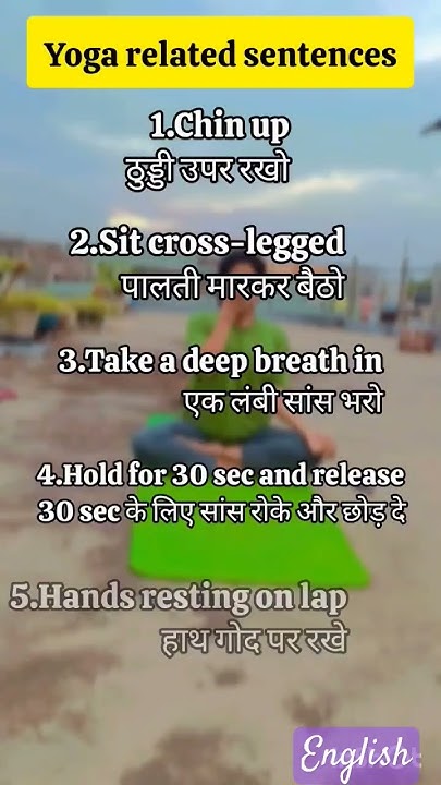 Yoga related daily use english sentences|#shorts #english - YouTube