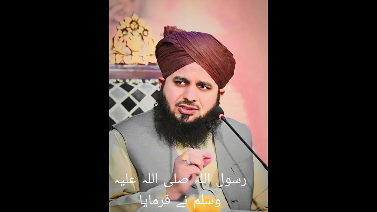 Islamic vedio ,peer Syed Ajmal raza qadri ka byaan . - YouTube