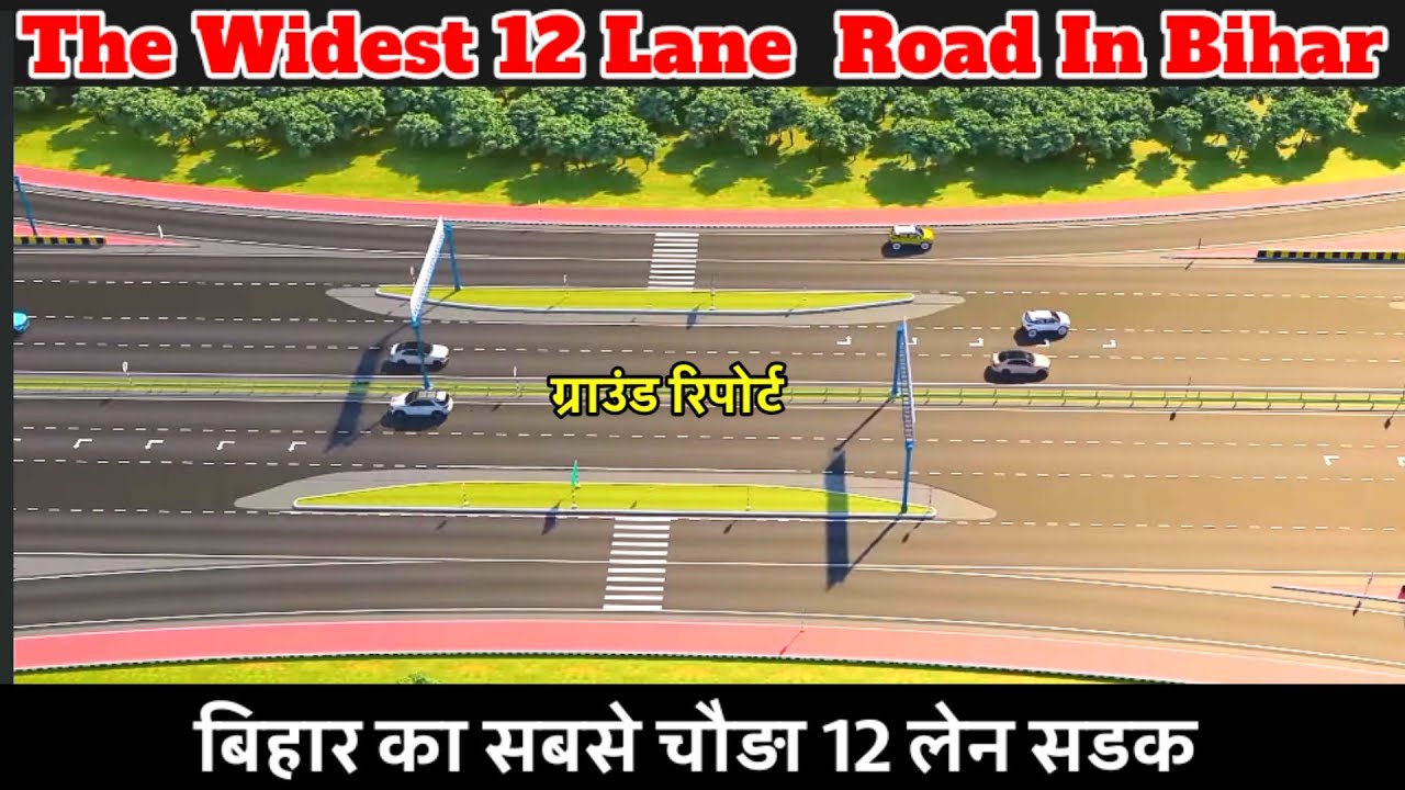 The Widest Road in Bihar 12 lane under construction project Ground ...