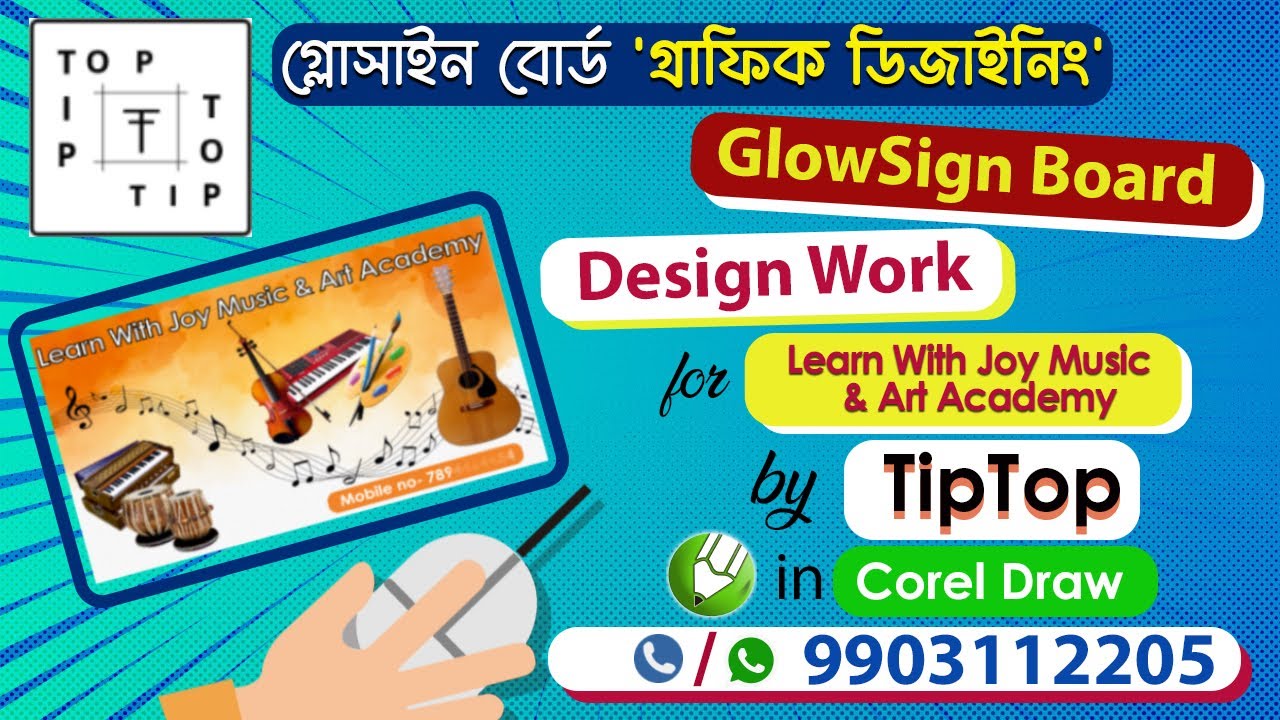 Learn with Joy Music Art and Company - Graphic Designing Work - YouTube