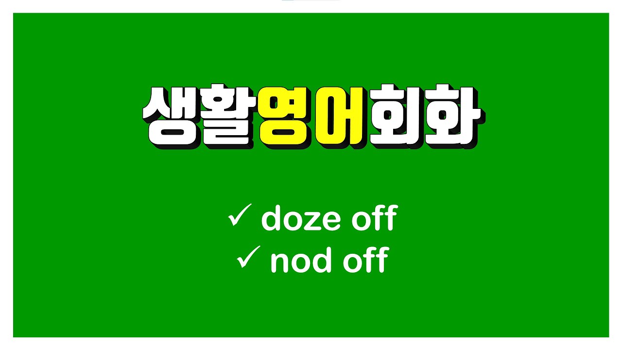 Doze Off Nod Off YouTube doze-off-nod-off-youtube