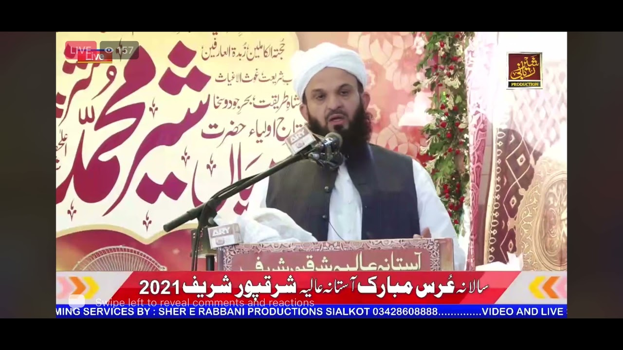 Mian Muhammad Abubakar Shaib 10-10 2021 - YouTube