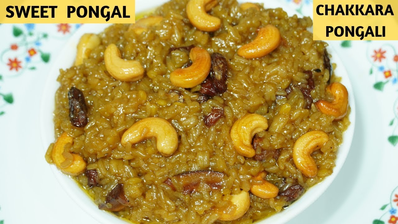 TEMPLE STYLE SWEET PONGAL || CHAKKARA PONGALI RECIPE || చక్కెర పొంగలి ...