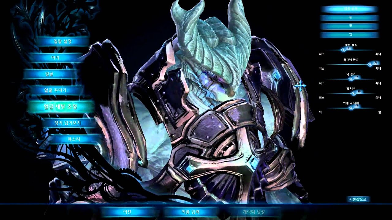 Tera Online Character Creation - Amani Male by Steparu 1080p - YouTube