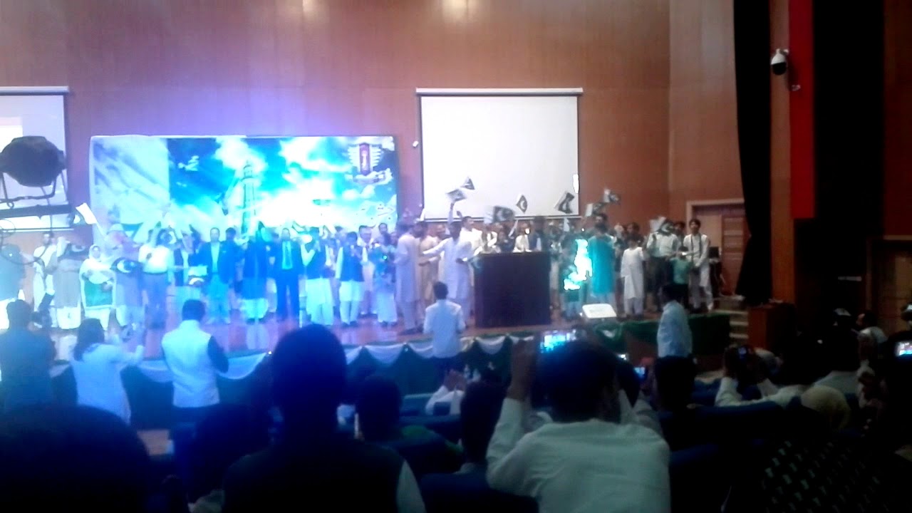 GC University Faisalabad 14 August 2018 - YouTube